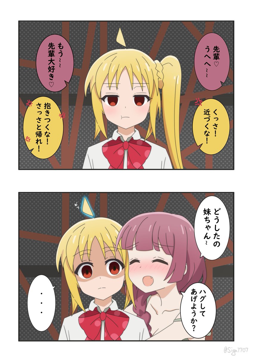 サイン On Twitter 廣井とりあえず逃げて ぼっちざろっく 伊地知虹夏 廣井きくり