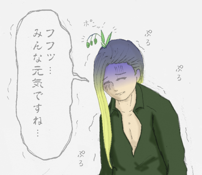 Itat💞交流会開催中🎵31日まで😉 On Twitter Rt Eisenmond どうも、涼天(りょうてん)ユウキと申します メインは一応字書きですが、イラストや漫画も描きます