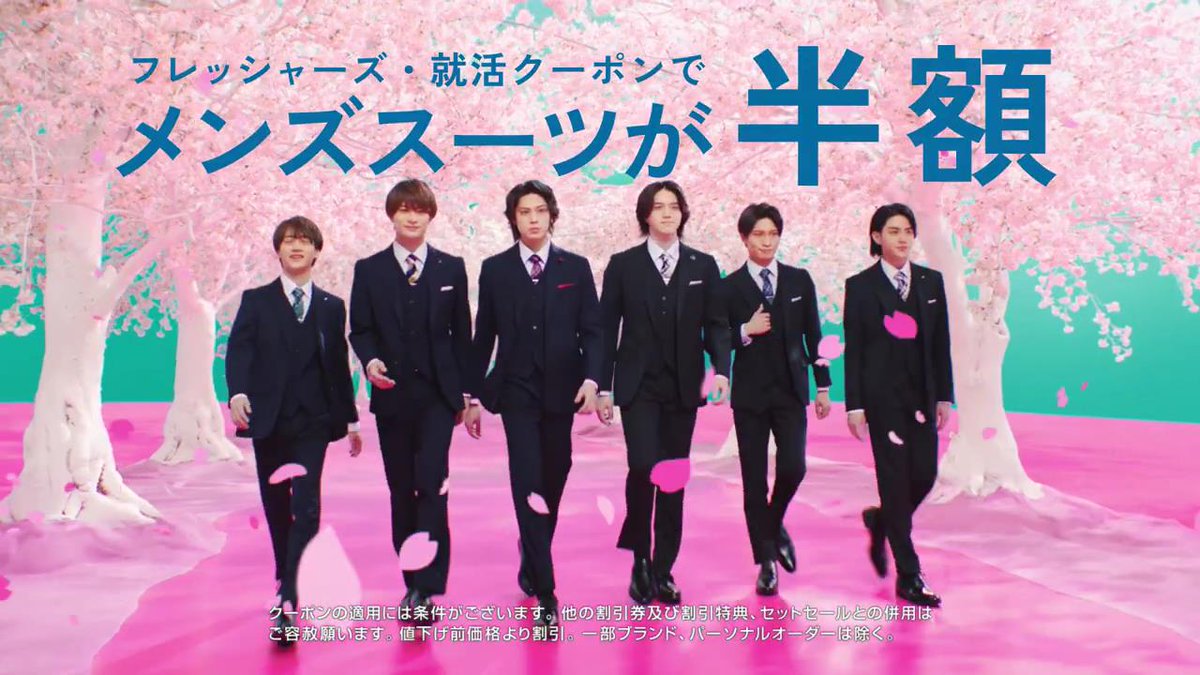 動画NOW on Twitter: "美少年 が出演する AOKI のCM 「フレッシャーズ応援フェア」篇。 https://douganow.jp/archives ...