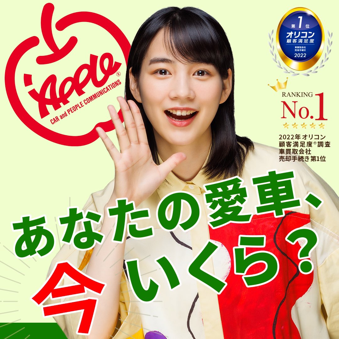新CM可愛いのなんのって😍💕 #のん #能年玲奈 #Apple #のん #能年玲奈 #apple としろう @toshiro2019