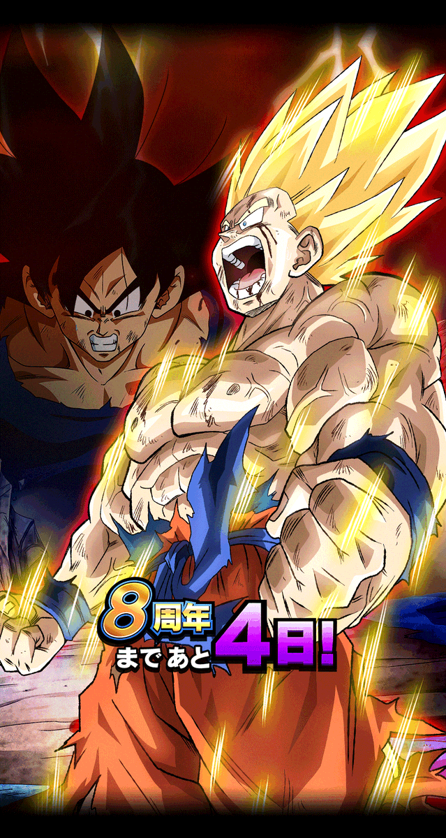 Dokkan Assets (DBZ Assets) #RIPGachaTalks on Twitter: " {JP DDL 1-19-23} 8th