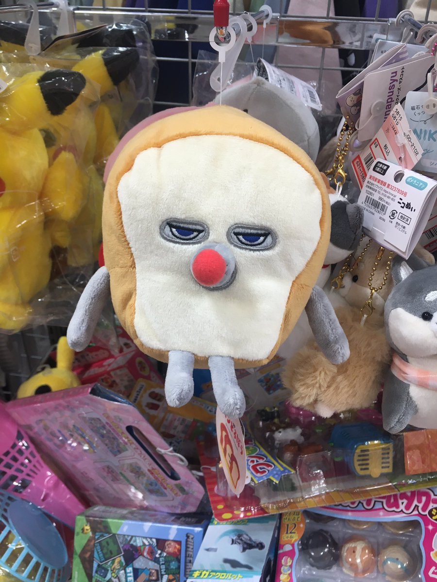 しまむらパトロール！絵本コラボ、アウター、ジャケット、スリッパ、値下げ商品が人気♡ | Jocee@最新ニュース