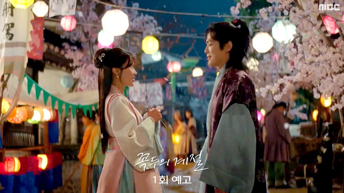 [1회 예고💕] "꼭두의 계절이 곧 시작되겠어" 💝 오늘 밤 9시 50분 첫 방송 🪄 #mbcdrama #김정현 #임수향 #김다솜 #안우연 #김인권 #차청화 #MBC금토 ...