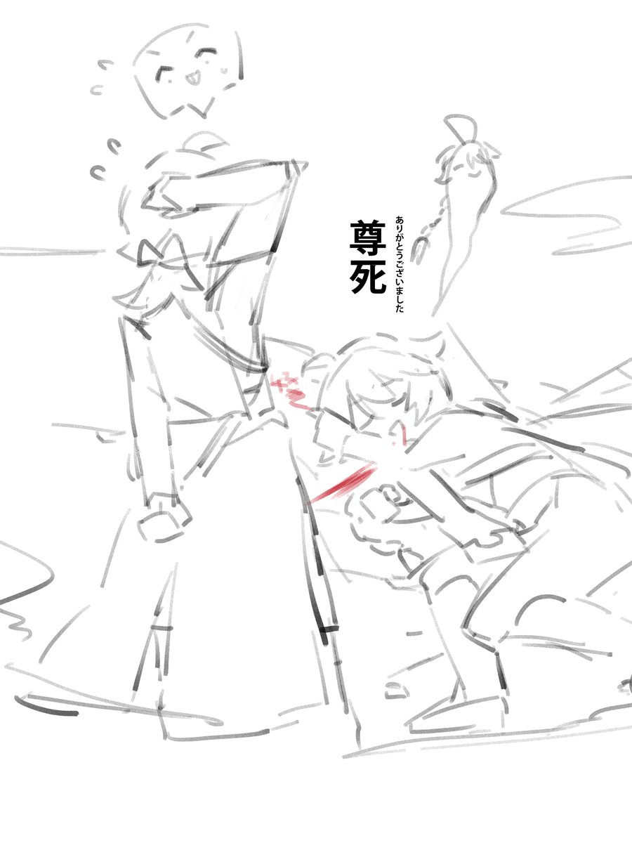 「ごちそうさまでした https://t.co/FrHHPapevc 」|ℓуяιє 🍁🦌 Doujima 2023 H65の漫画