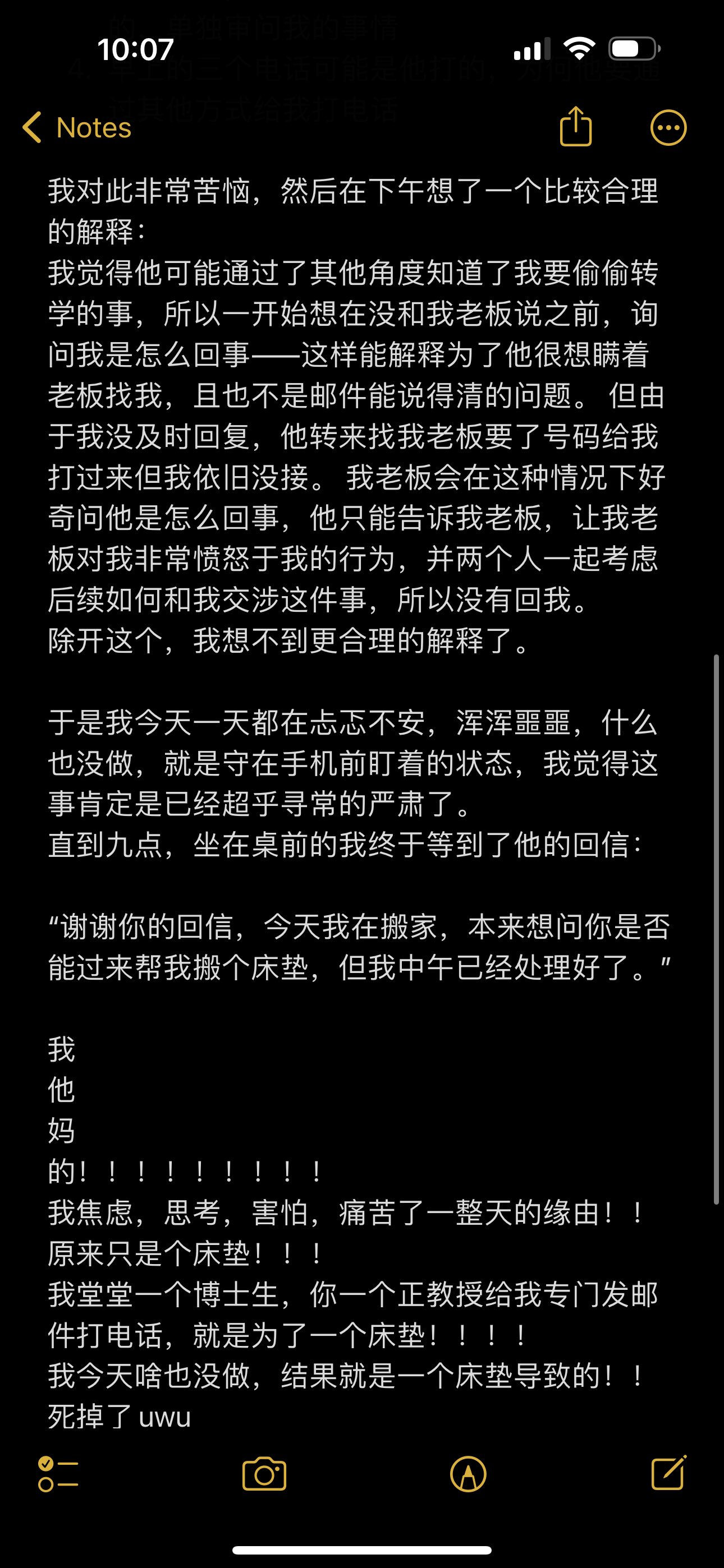 Jayfeath3r on Twitter: "分享一个今天困扰了我一天的故事 https://t.co/3oBMblwpl6" / Twitter