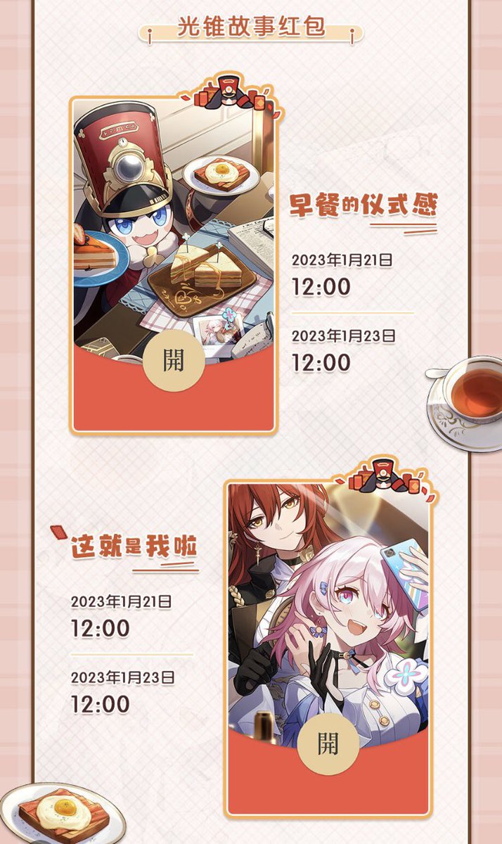 「崩壊3rd 公式weiboより 《キャロル 新コスチューム デザイン資料公開》 https://t.co/KmB9LF」327の漫画