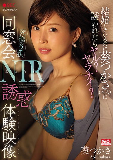 エスワン【公式】 On Twitter Av大好きキャンペーン 💓 今なら下記作品が30off😮 さらに購入者には豪華な特典映像もプレゼント🎁 Jp