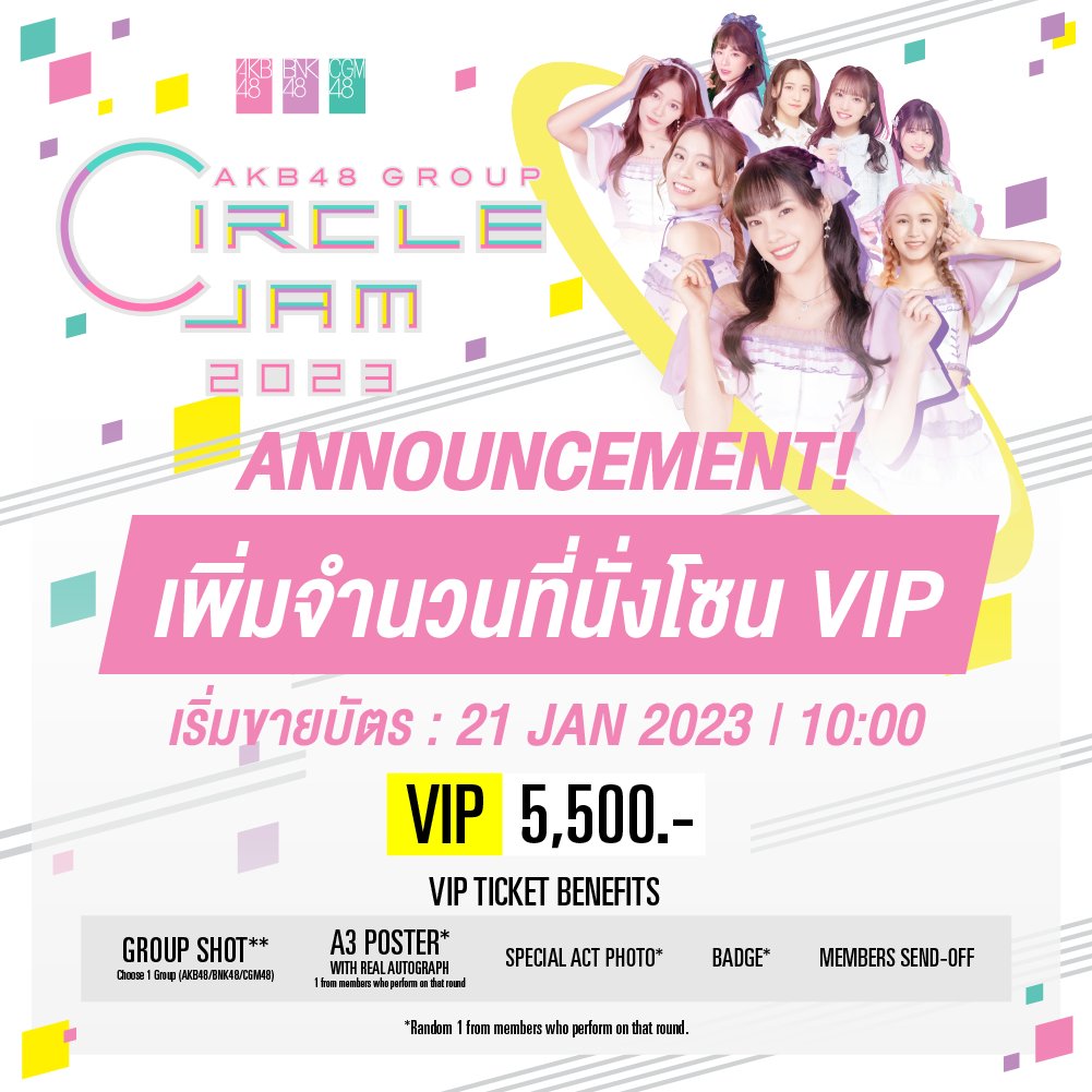 BNK48 on Twitter: "[ #48GCIRCLEJAM ] AKB48 Group Circle Jam 2023 4 FEB 2023 @ centralwOrld LIVE ...