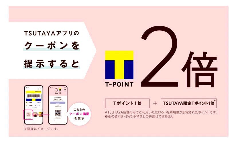 TSUTAYA 具志川店 on Twitter: "【トレカ買取情報📢】 🌟#ポケモンカードゲーム🌟 Pokemon card purchase information #ナタネの活気 #ザ ...