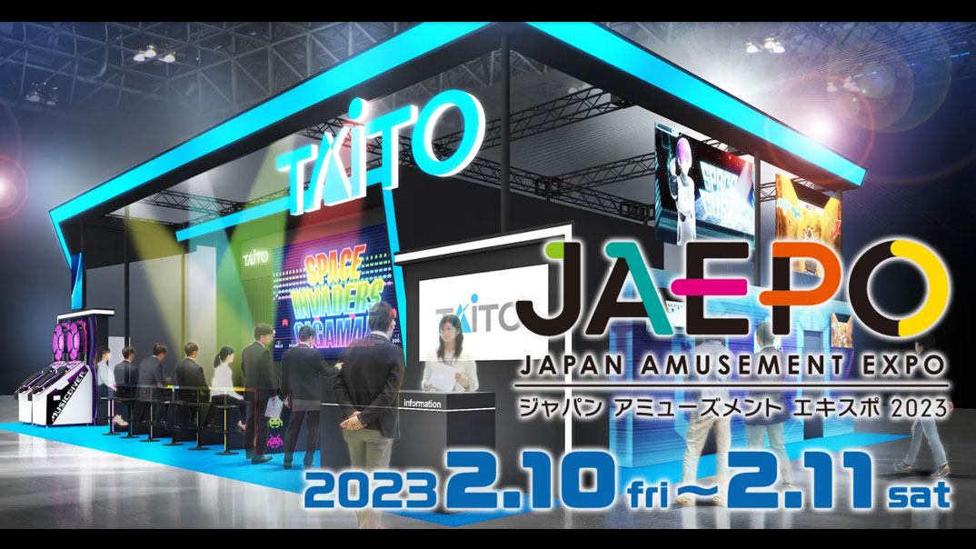 タイトー on Twitter: "JAEPO2023 (ジャパン アミューズメント エキスポ) at 幕張メッセ国際展示場 2/10.fri *ビジネス 2/11.sat *ビジネス＋一般 ...