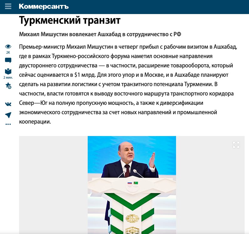 Oriental Express / Восточный Экспресс on Twitter: "Москва хочет видеть ...