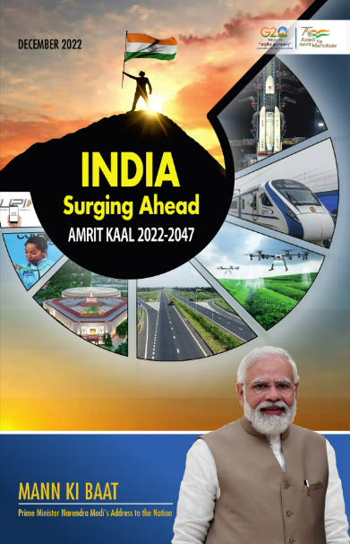 PIB India on Twitter: "Read the special mentions & inspirational stories from December 2022 ...