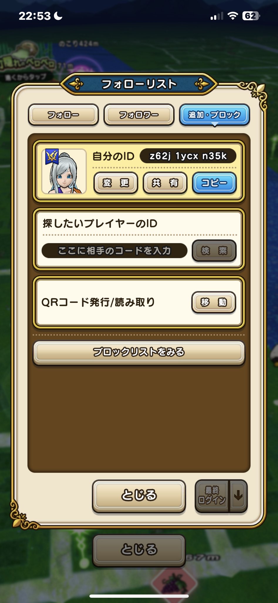 しえるDQW (@cielDQW) / Twitter