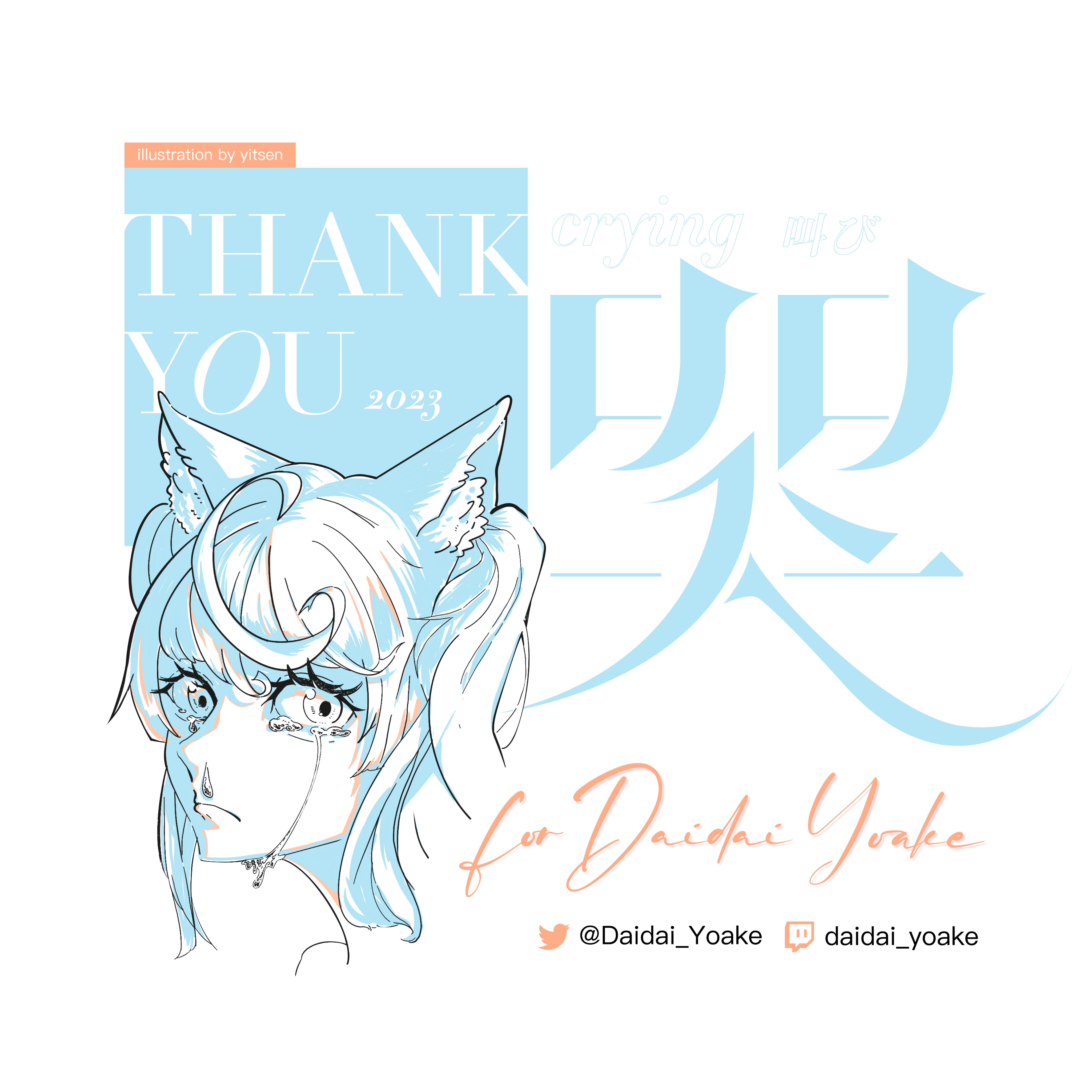 __yi029 | ⓪②⑨ (@_yi029) / Twitter