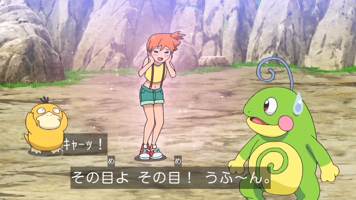 IXA on Twitter: "男同士？？？ #anipoke #アニポケ"