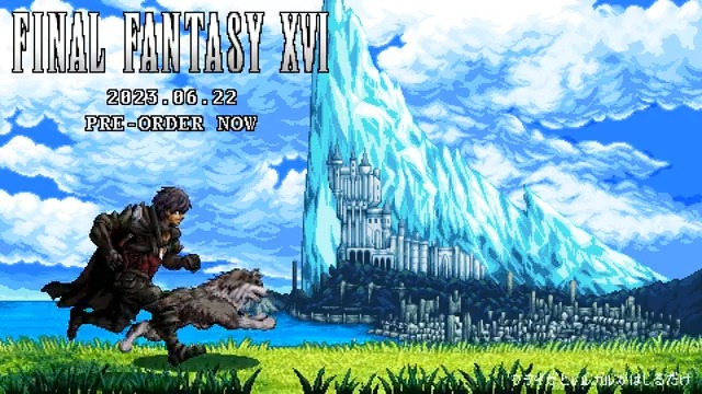 FINAL FANTASY XVI on Twitter: "『ファイナルファンタジーXVI』 2023年6月22日 発売！ #FF16 の世界をドット風に表現したスペシャルムービーを公開 ...