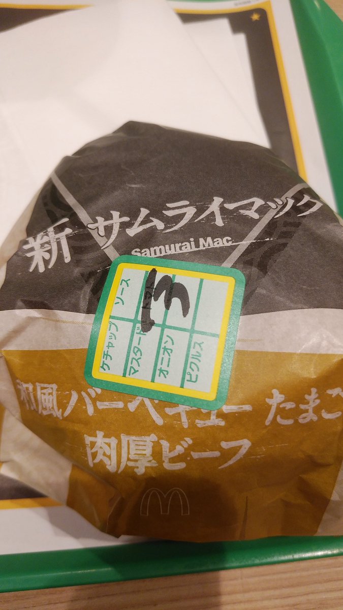 ロッソアーラ On Twitter さぁさぁ!!食べ比べします ≧∇≦ B