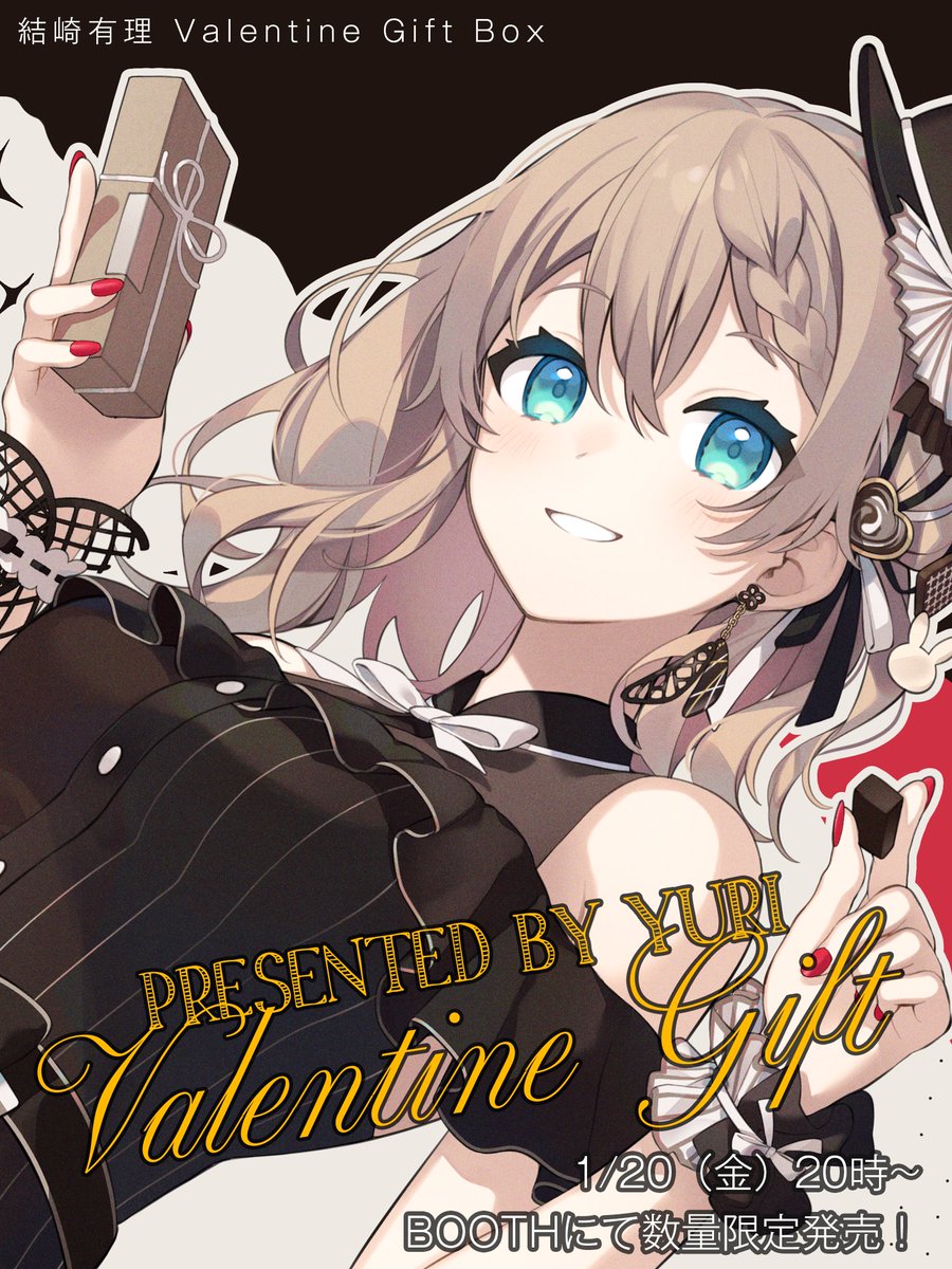結崎有理🪶 on Twitter: "୨୧┈┈┈┈┈┈┈┈┈┈┈┈┈┈┈୨୧ 🎁2023 Yuri Valentine Gift Box🎁 発売開始💕 ୨୧┈┈┈┈┈┈┈┈┈┈┈┈┈┈┈୨୧ ...