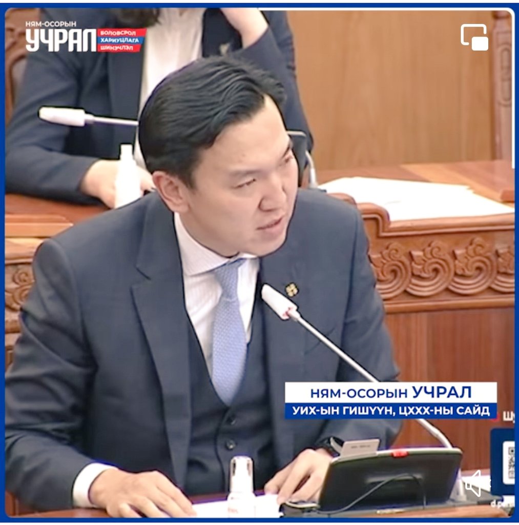 Boldmaa Ganbold on Twitter: "Цахим залилан, бусад гэмт хэрэг ихсэж, нэр хаяггүй троллууд ...