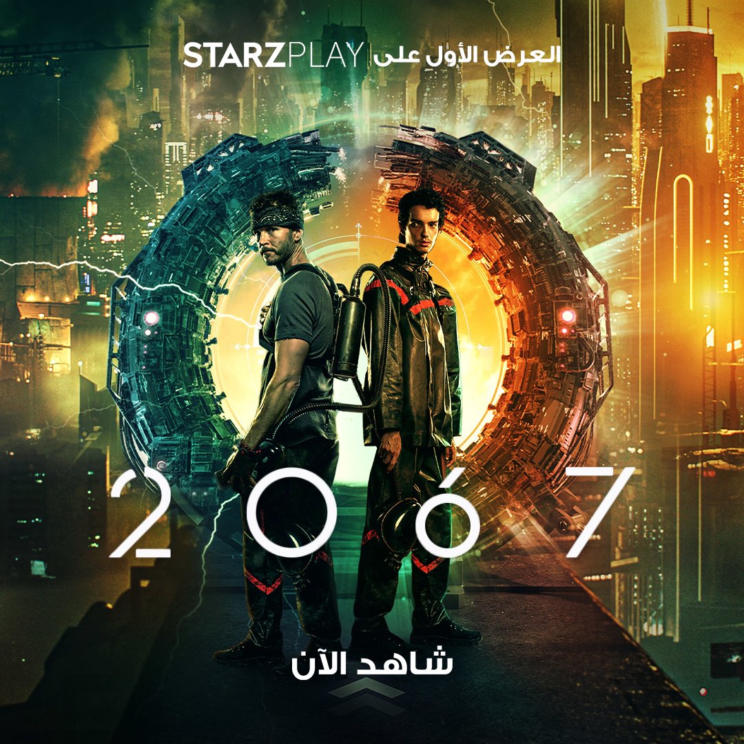 STARZPLAY on Twitter: "ايثان لا يريد سوى انقاذ زوجته ولكنه يجد نفسه أمام مغامرة لانقاذ البشرية ...