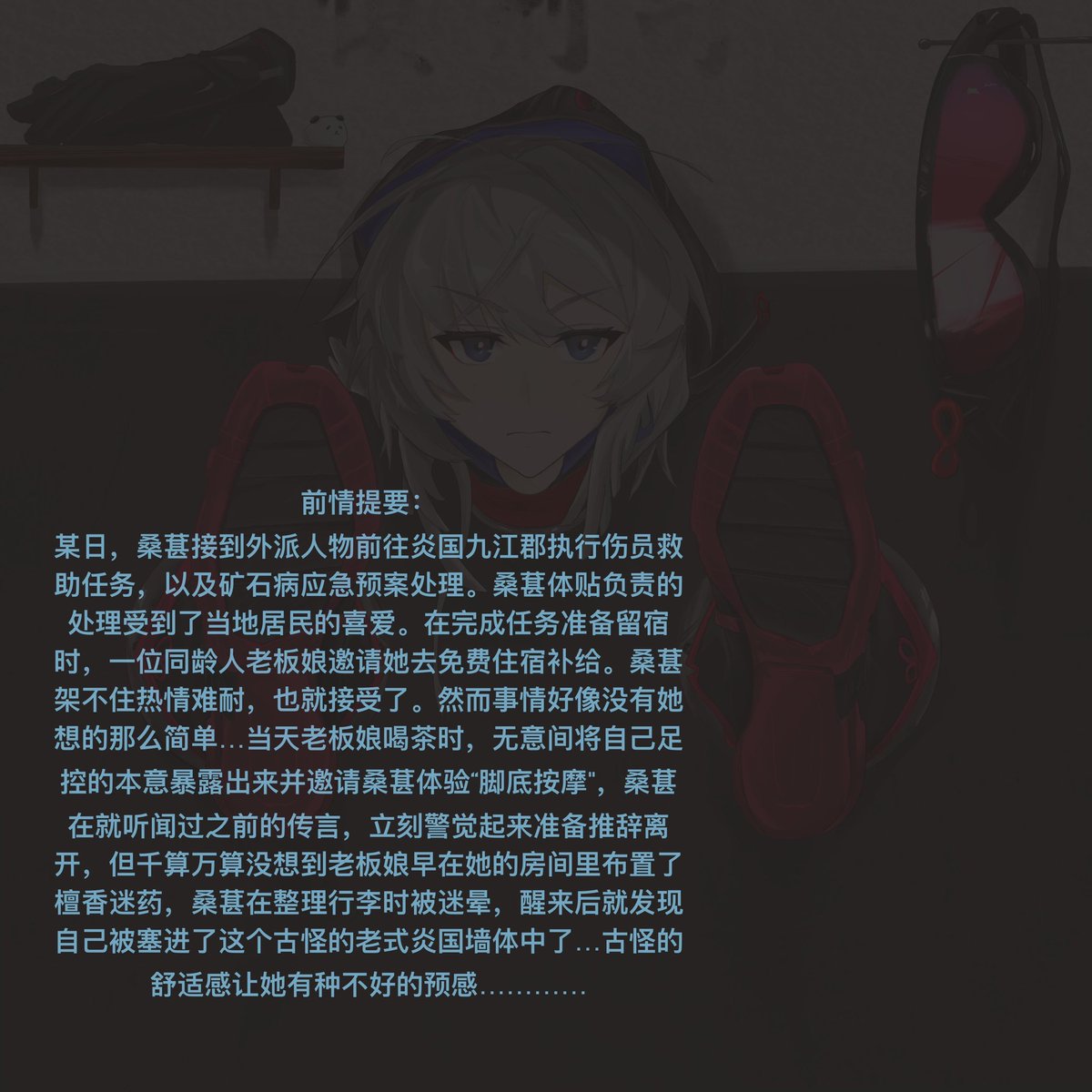 风的结局-坤 on Twitter: "桑葚新图来啦！！这次是第一次画差分！！希望大家喜欢！https://afdian.net/a/jiakun2333779"