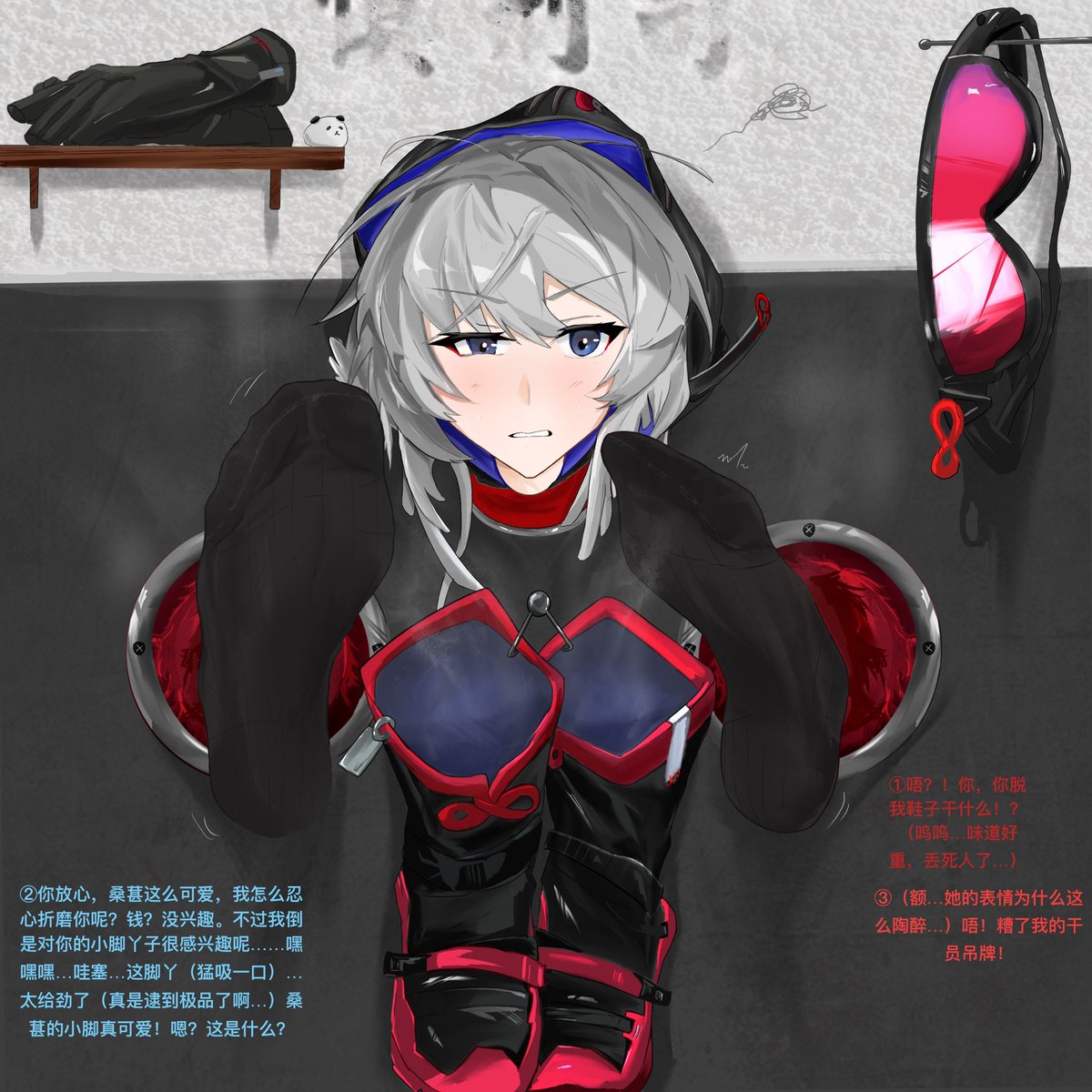 风的结局-坤 on Twitter: "桑葚新图来啦！！这次是第一次画差分！！希望大家喜欢！https://afdian.net/a/jiakun2333779"