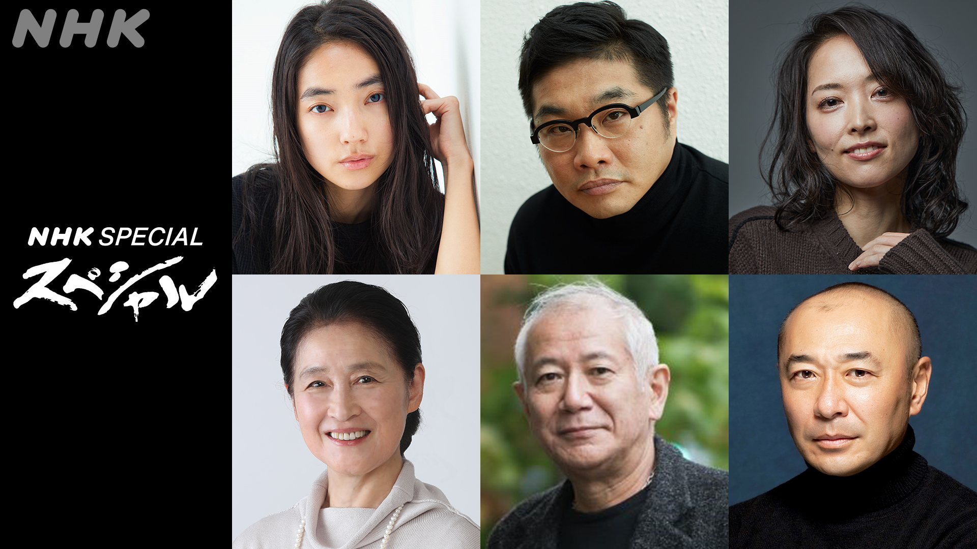 NHKスペシャル公式 on Twitter: "#NHKスペシャル #南海トラフ巨大地震 近い将来起こるとされる「南海トラフ巨大地震」。 ドラマ×ドキュメンタリーで描くリアルな脅威。 ＜放送 ...