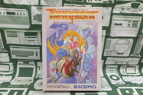 BEEP秋葉原店 on Twitter: "BEEPの夜店、今晩のPC関係はPC88、PC98、X68000、MSXの各ソフト等幅広く登録いたしました。お時間ありましたら覗いてみてくださいませ ...