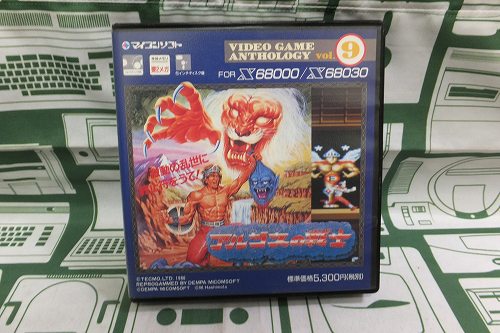 BEEP秋葉原店 on Twitter: "BEEPの夜店、今晩のPC関係はPC88、PC98、X68000、MSXの各ソフト等幅広く登録いたしました。お時間ありましたら覗いてみてくださいませ ...