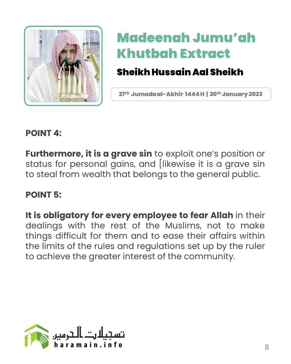 Khutbah Extracts From Masjid An Nabawi ﷺ Delivered by Sheikh Hussain ...