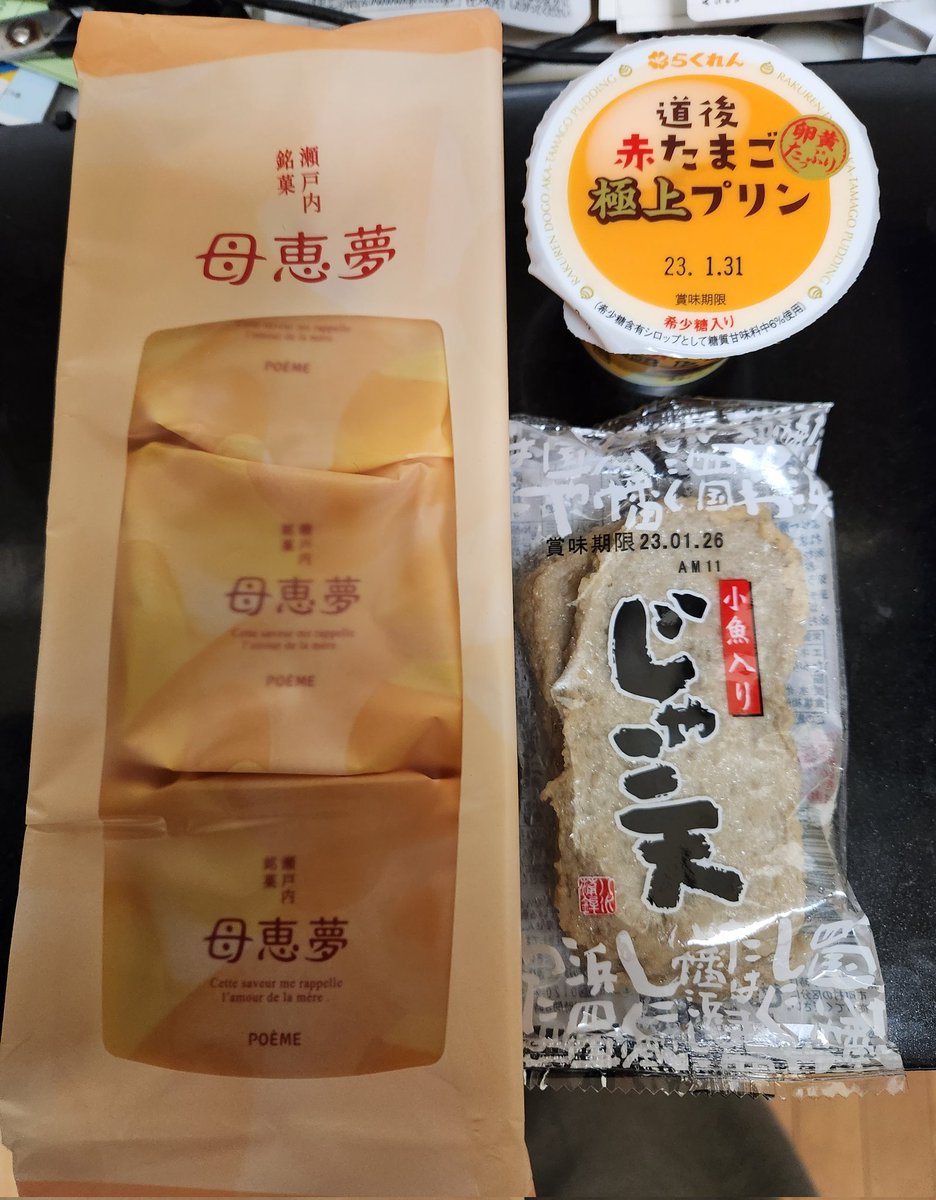 降り鉄!高木茂久 On Twitter