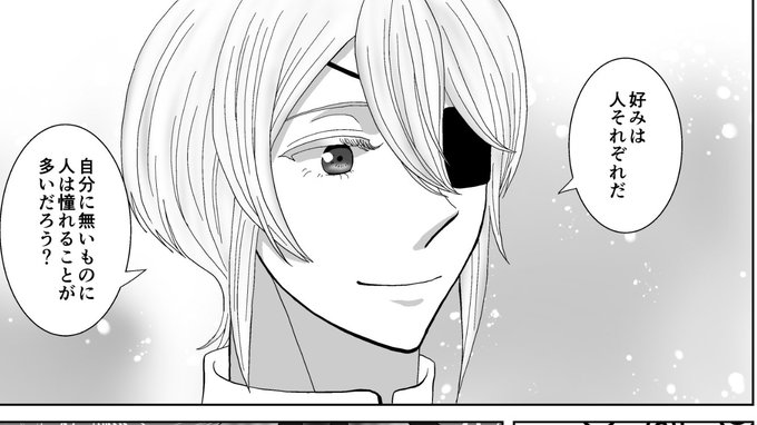 1🫖WS 2🫖SW 3🫖WSW 4🌈めっぞ左右なし | 🦐たん🌼 さんのマンガ | ツイコミ(仮)