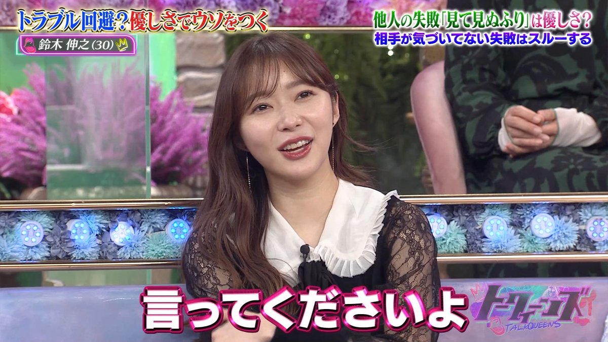 Hiroyuki002Nagi on Twitter: "若槻さんは「思い出したけどさあ」「AKBスタンプあるじゃん」「あれ買った時にさっしーのやつ『確かに』だよ」 「私、それでいっつも使うの ...