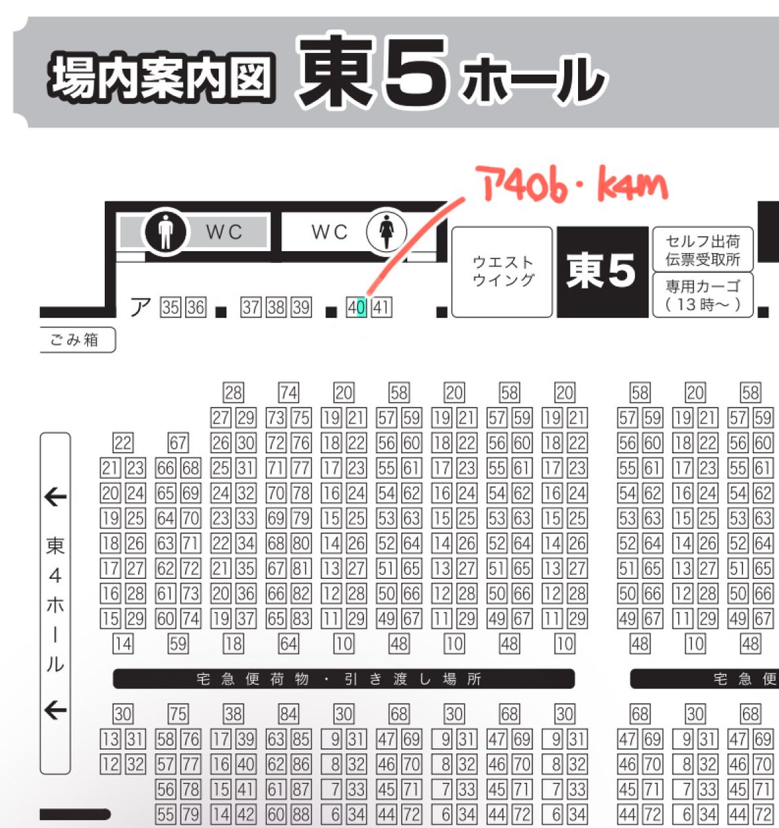 「私もこれなんなんだろうって思いながら描いてる 」k4m@次10月の漫画