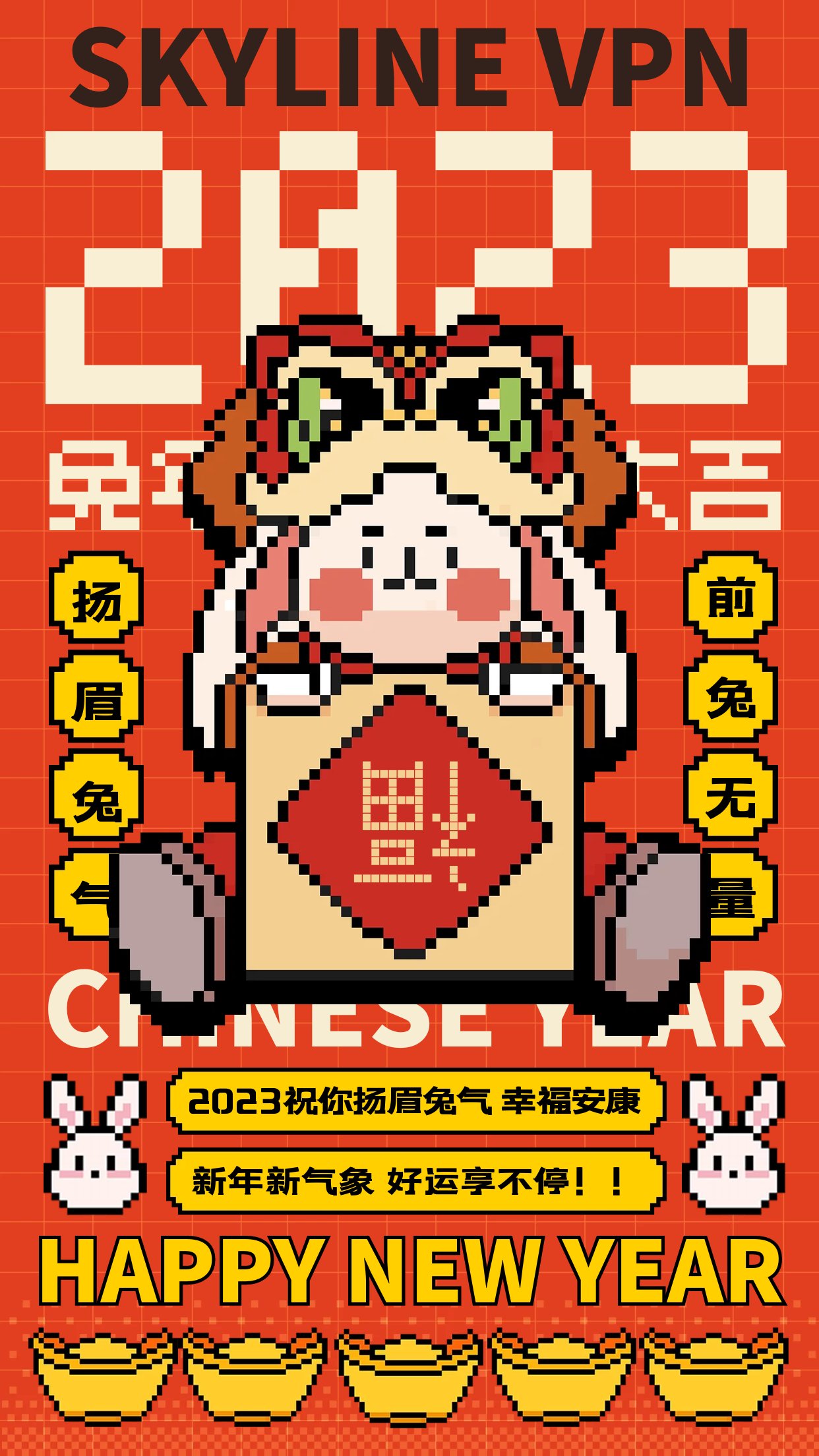 Skyline VPN - Internet without borders (@Skyline_VPN) / Twitter