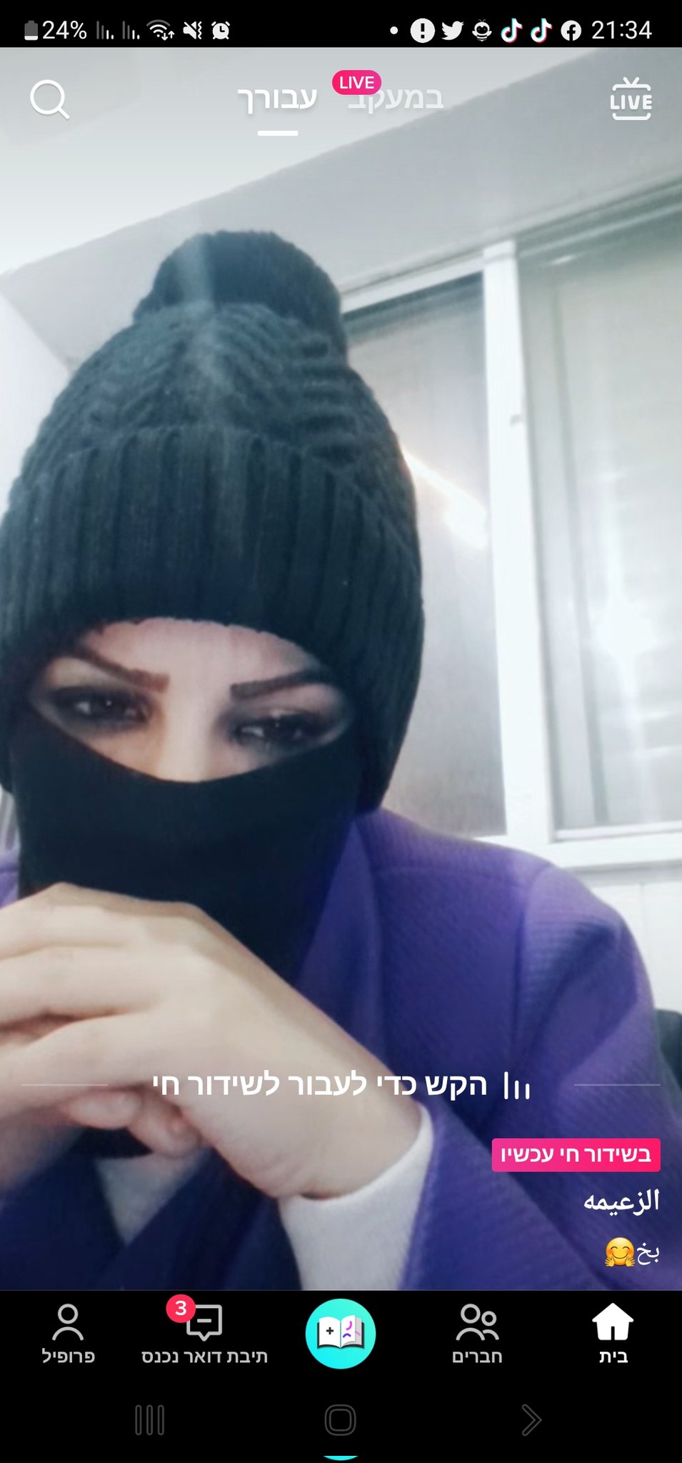 Bokep مايا العسكر on Twitter: "https://t.co/a7BOfZ4xi1 "لا أطيق الانتظار لأحتضن زوجتي في المرة ...