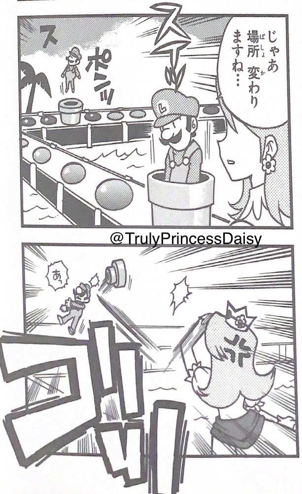 「Daisy being awful at math she's just like me fr 」 Jay の漫画