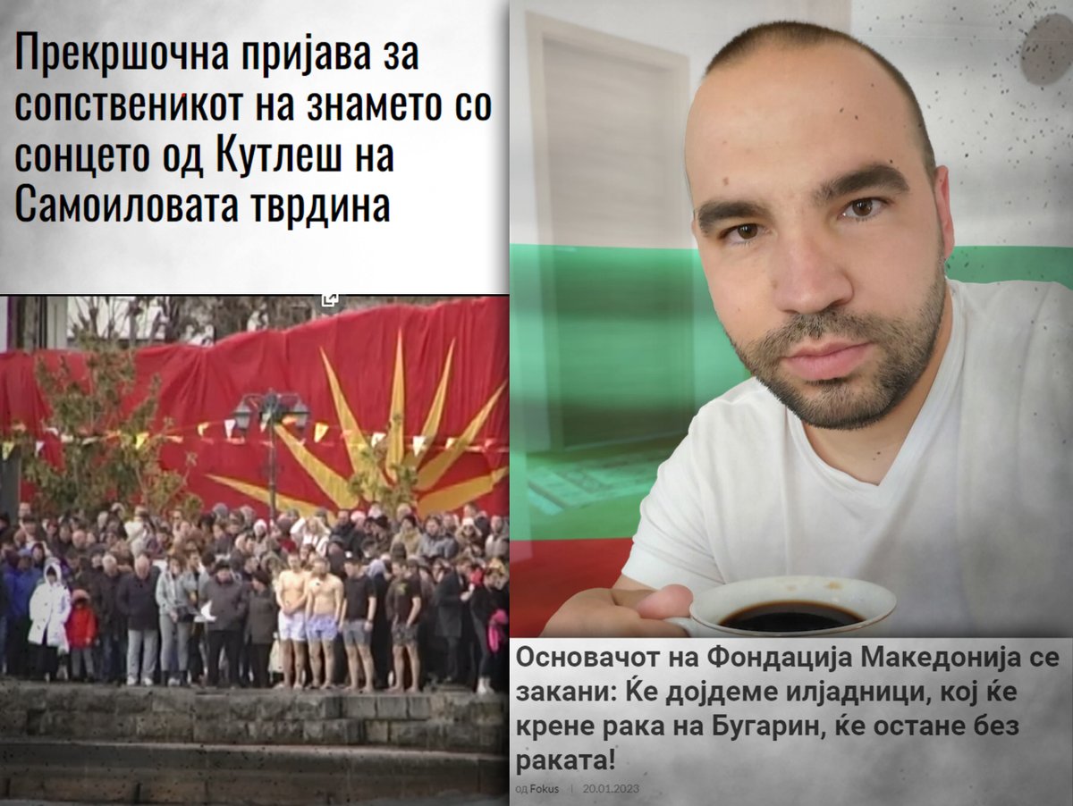 Фортификација On Twitter Фала Тачка Dkovachevski да си дочекаш 1000 кривични за криминалите