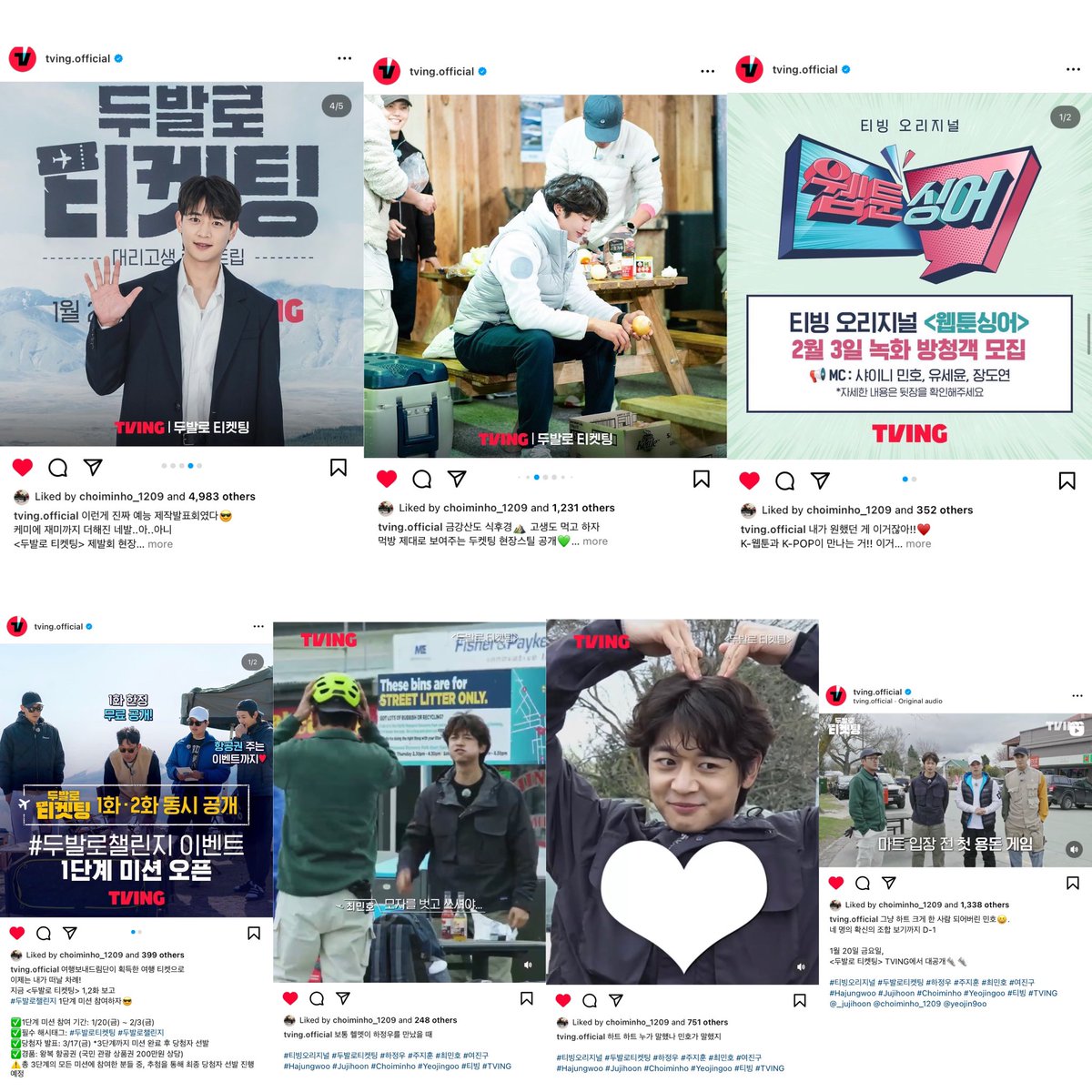 All About CHOI MINHO ️‍🔥 on Twitter: "230120. MINGSTAGRAM @.tving.official instagram ~Minho ...