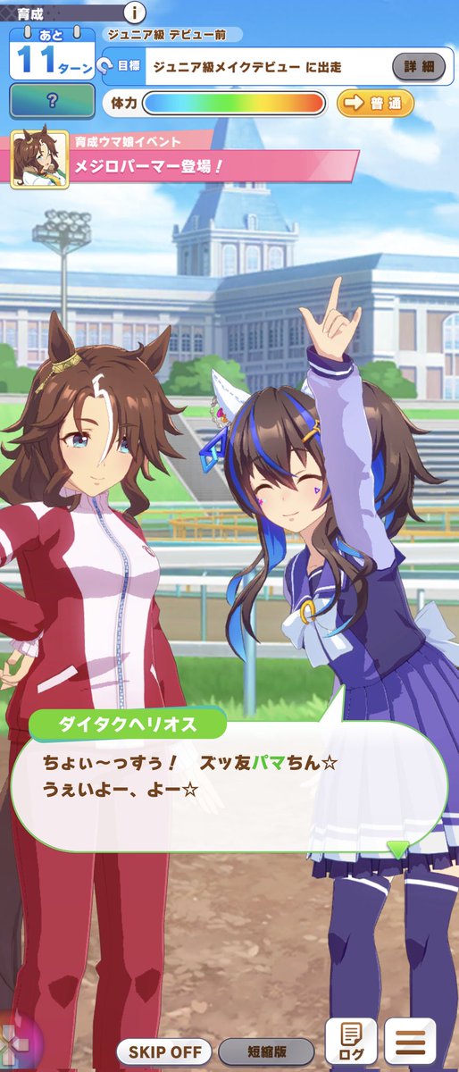 「ヘリオス、ビジュアルは結構好みなんだけど、発声を聞く度に、俺の中の空条承太郎が「」|KENTZ(ケンツ)＠急に歌う声マネ系お絵描きマンの漫画