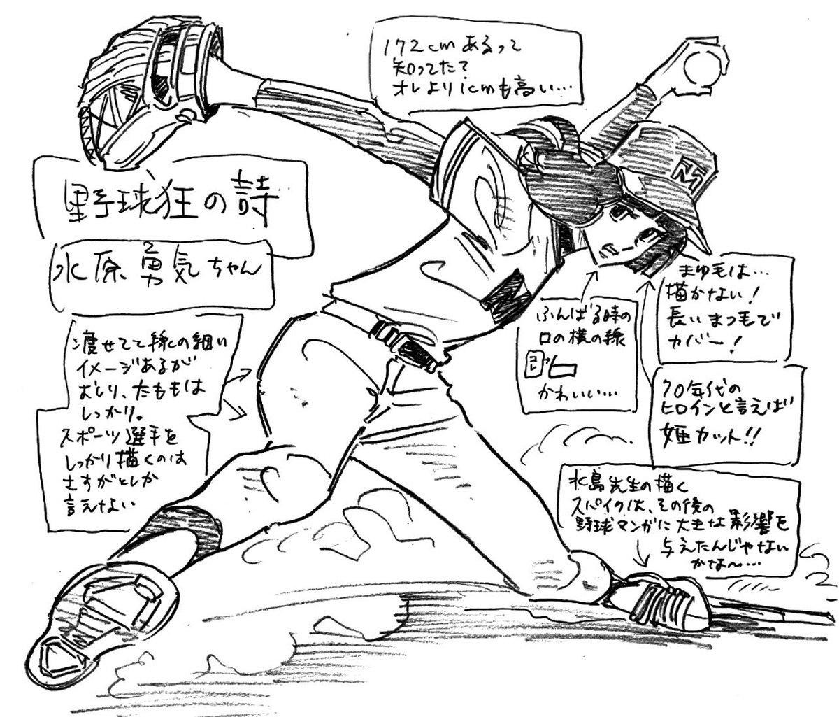 「面白いアニメがいつでも観れちゃう 時代。一気観最高。 そりゃ、自分のネームなんて進まんだろ。 僕のせいじゃない。゛」渡辺 潤の漫画