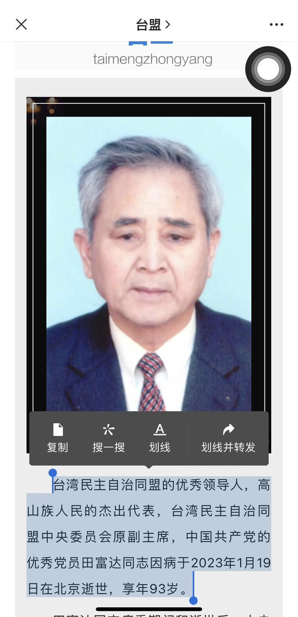 云青天 on Twitter: 云青天 on Twitter:
