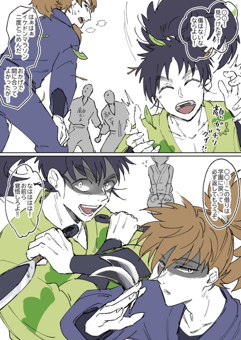 RKRNプラス 🌸にピiンチに駆iけつけてくれる htyとnnmt お.. | tori さんのマンガ | ツイコミ(仮)