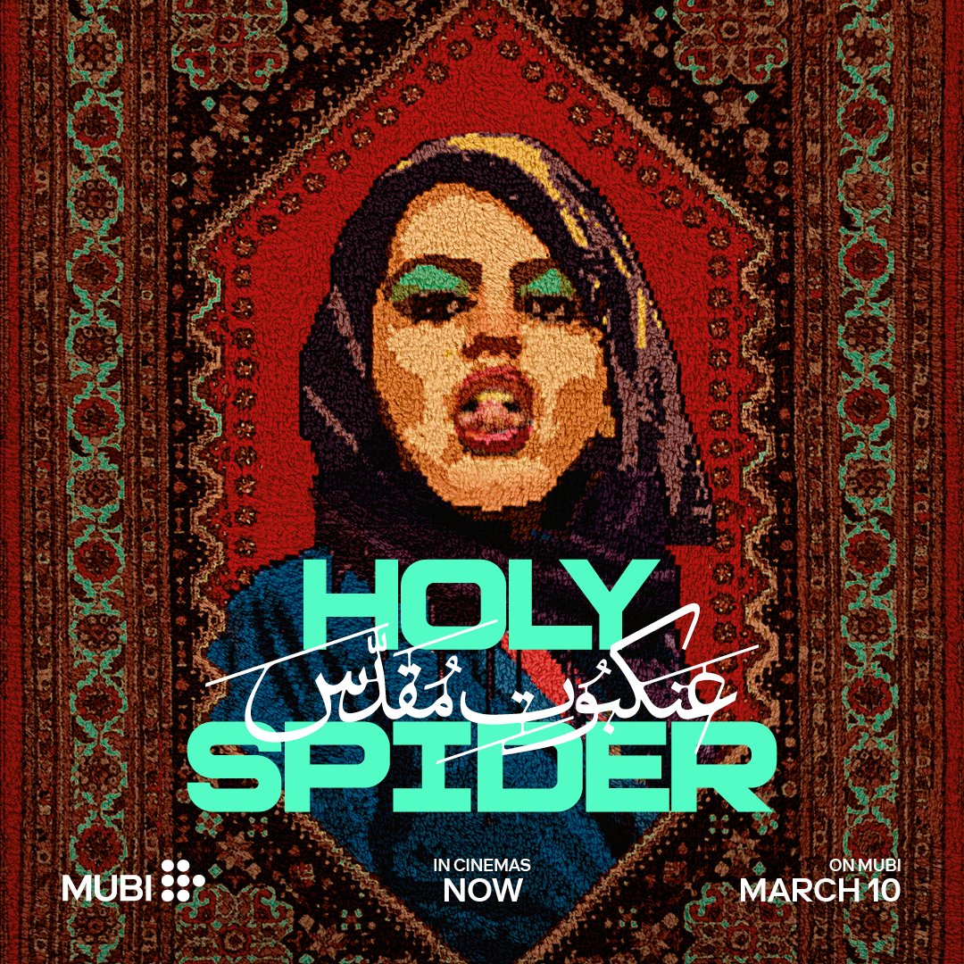 MUBI on Twitter: "Ali Abbasi's HOLY SPIDER is now in 🇨🇱🇧🇷🇨🇴🇵🇪🇪🇨🇧🇴🇬🇧🇮🇪 cinemas. A MUBI Release."