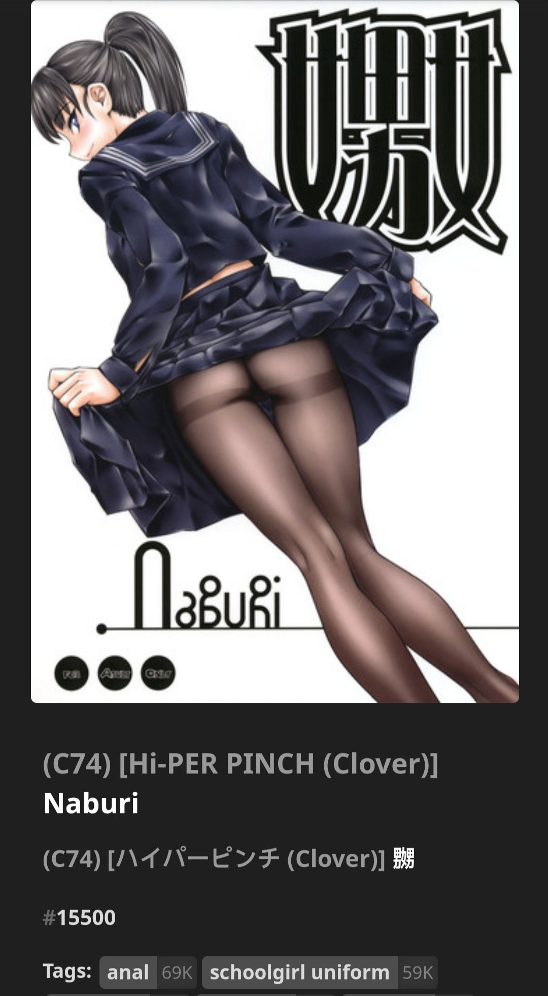 ChastityACER on Twitter: "ex4.Clover 嬲系列可以算是我的早期启蒙作，还是一般宅男的时候就被这本深深震撼力，觉醒了m魂，貌似老师孩子有了，近年就没有那么勤出本 ...