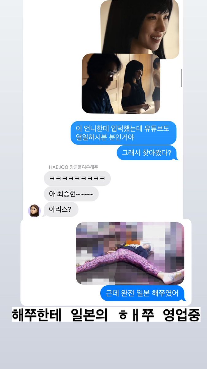 햄튜브 움짤방계 on Twitter: "냅다 구독자들에게 가랑이를 보여주는 두 유튜버.. 출처: https://cafe.naver.com/blackhmnof/74763…"