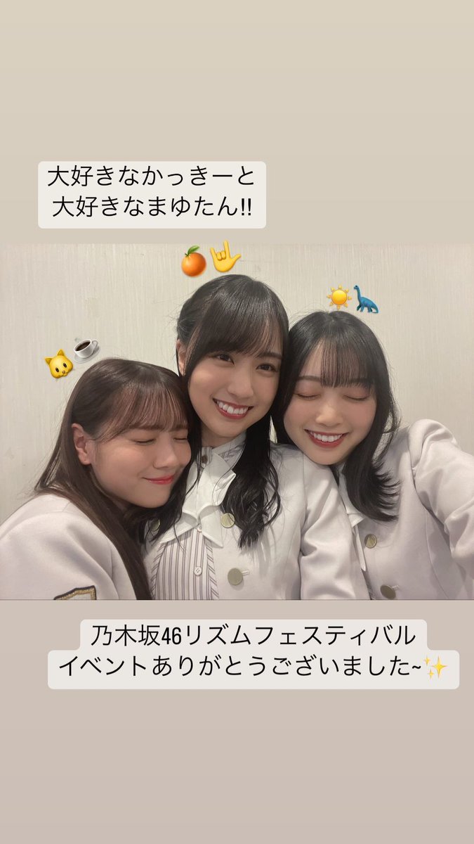 坂道インスタbot on Twitter: "#北川悠理 (yuri_kitagawa.official) https://instagram.com/stories/yuri ...