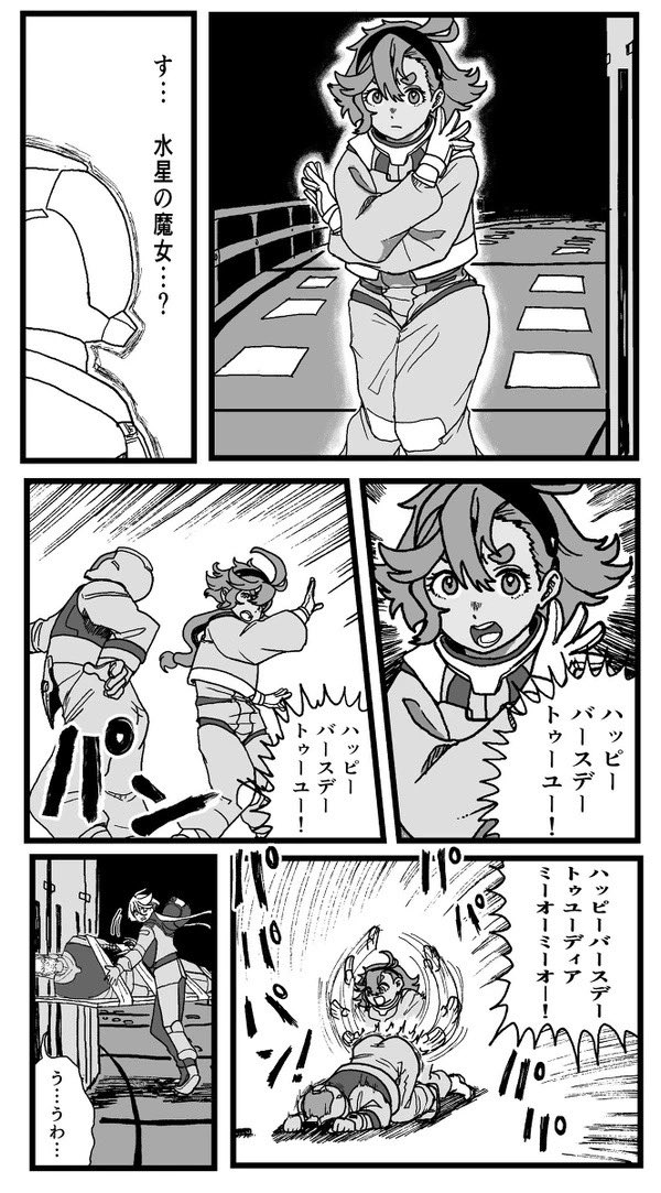 2/2) 」鬼輝@C106土曜 西ま52aの漫画