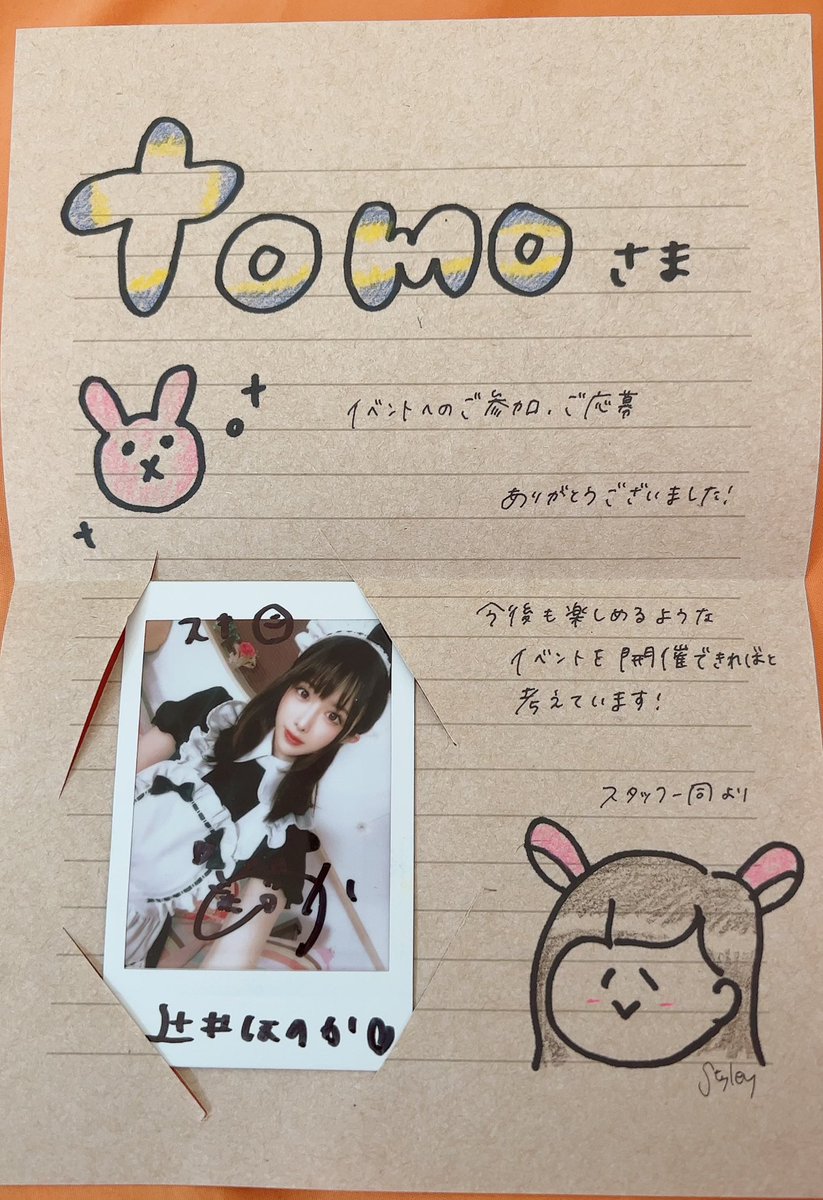 PPPD-921 拘束状态 蛋蛋被掏空的性感开发！ 【玩弄龟头 强制连射 男潮吹】刺骨闷绝射精！ 辻井穗乃果