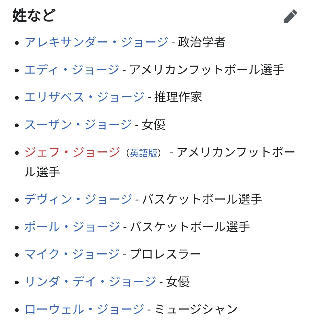 世界四季報 on Twitter: "カンザスシティ連銀のジョージ総裁は女性なんですね。姓でも使われるならジョージ・ジョージという名前の人もいるのかな Esther George ...